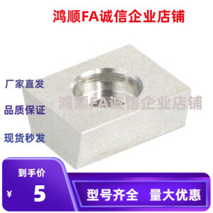 定位块 LLTG/LLTGS- 4/5 ICG71/ICG81-M4/M5直线导轨 组件