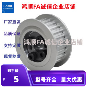 同步带HTBN195/210/207/213/219/264-S3M-6-10-15-20-35-30-35-40