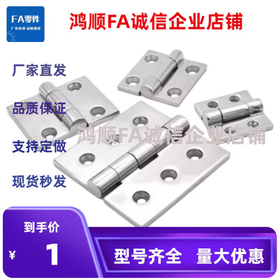 HAKD/HIGDS/HIGD-40/50/60/65/75/100/125 铰链HFS12-60B门合页