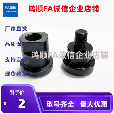 FJB浮动接头FJUA5/6 FJUAS8/10 FJA12/14 FJAS16/18 FJUAS20/22-H