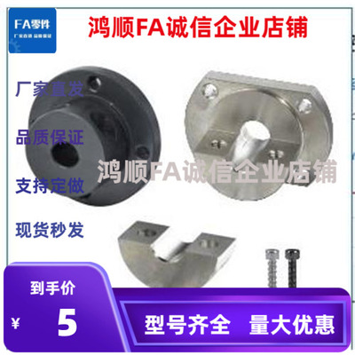 滚针和推力球BFN01d1214