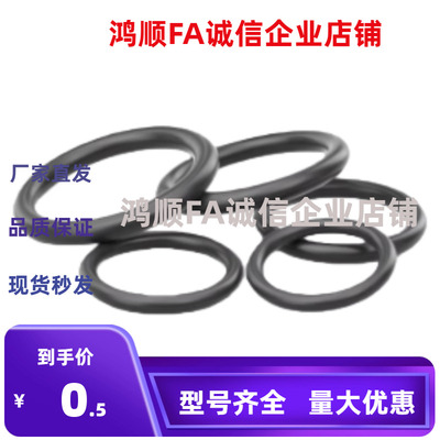 O型圈NPSK/NPSW-3 4 5 6 7 8 9 10 12 12.5 14 15 16 18~38 60 80