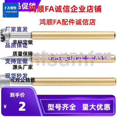 探针/探针座 PLB01-B-D-F-H-T  PRB01-W-VC-WC PLB01-A1 PRB01-V
