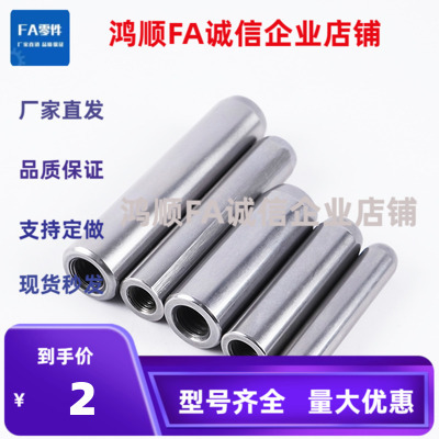 定位销YHE01 02 03 11 12 21-M P G H-D3 D4 D5 D6 D8 D10-L12/40