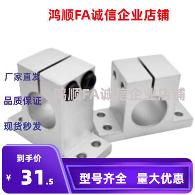 支座 SHSTAN/GCY08-D8-10-12-13-15-16-20-25-30-35-40-50-H60-80