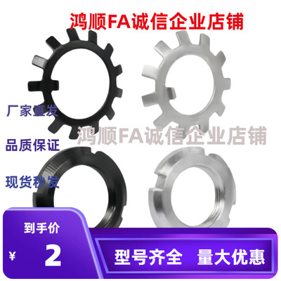 锁紧螺母BKJ52 62-M10 12 15 17 M20 25 30 35 40 45 50 60 80 85