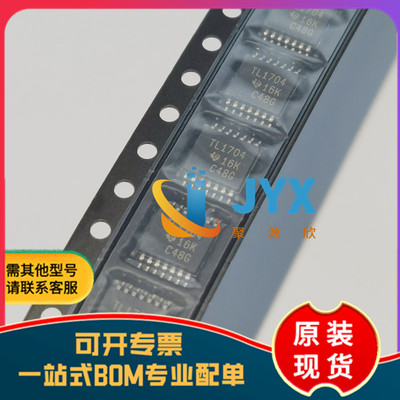 全新原装TLV1704AIPW TL1704 TSSOP14 比较器芯片