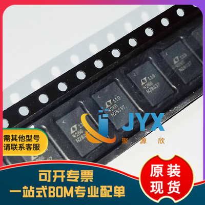 全新原装LTC4266CUHF 封装QFN-38丝印4266 电源管理芯片