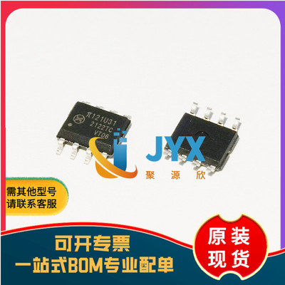 π121U31 SOIC-8增强型ESD 3kVrms 150Kbps双通道数字隔离器