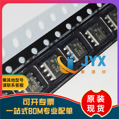 全新原装 TISP6NTP2CDR-S 封装SOP8 6NTP2C 固态晶闸管信号防雷器