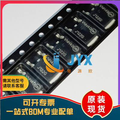 全新原装  MJD122T4G TO-252-2 100V/8A 贴片三极管晶体管