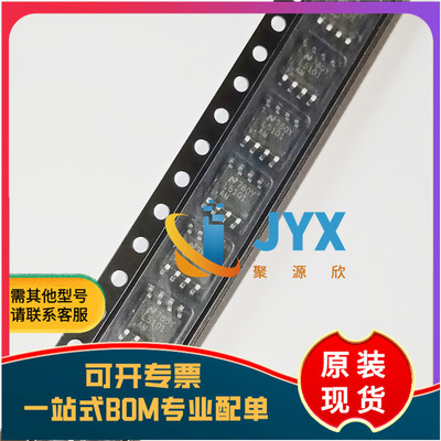 全新原装 LM5101AMX 丝印L5101AM SOP8 半桥栅极驱动器芯片