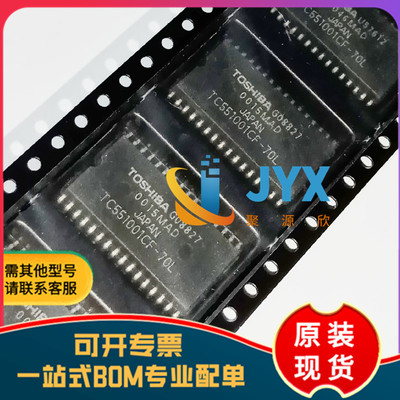 全新原装  TC551001CF-70L  SOP32  随机存储器