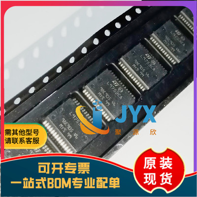 全新原装 L9753CAXPTR L9753CA  SSOP28贴片 汽车常用驱动芯