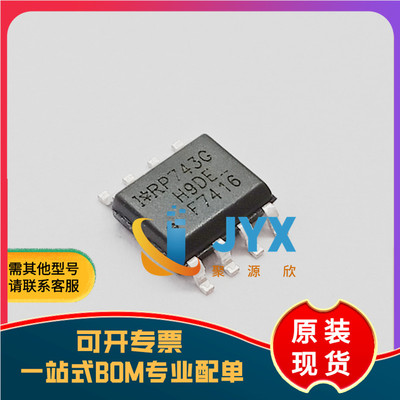 IRF7416TRPBF SOIC-8 P沟道-30V-10A贴片MOSFET场效应管 F7416
