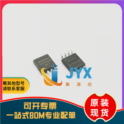 原装正品 W25Q16JVSSIQ 16Mbit串行闪存/双和四SPI/FLASH SOIC-8