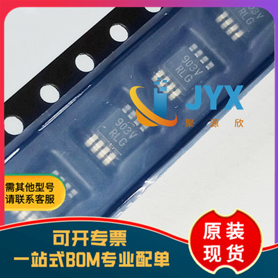 全新原装SY88903VKGTR MSOP-10 丝印903V 高速限幅后置放大器芯片