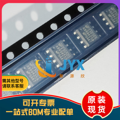 MP2305DS-LF-Z SOP8  降压转换器芯片