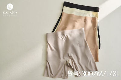 CCRED荷鹿伊无痕收腹提臀安全裤