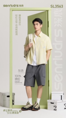 深鹿夏季工装短裤潮男慵懒松松弛