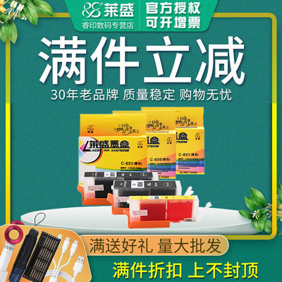 PGI8506380大容量适用8780