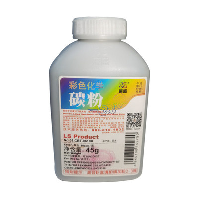 7000奔图7115CP2500M71057