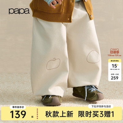 papa爬爬秋季儿童绣花休闲长裤子