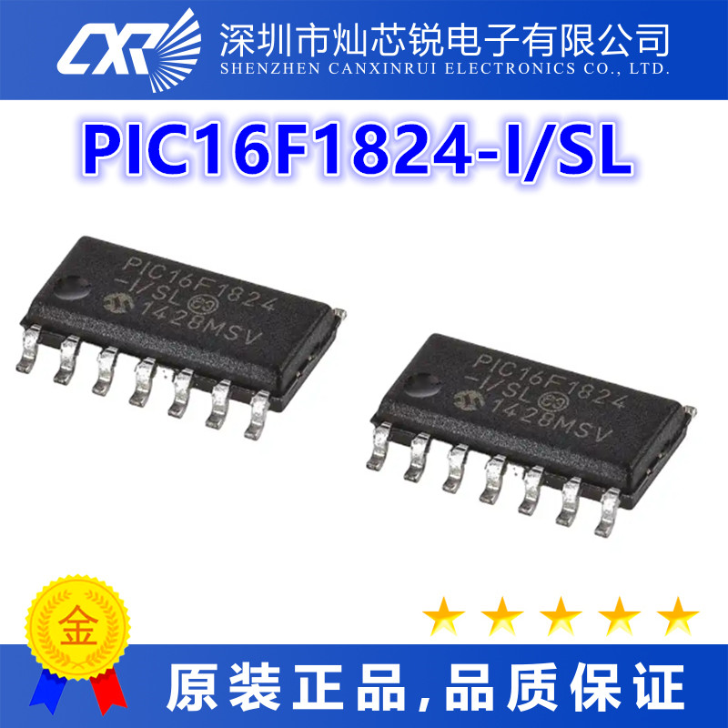 PIC16F1824-I/SL全新原装芯片IC集成电路电子元器件先询后拍_虎窝淘