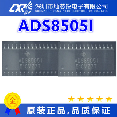 ADS8505I全新原装芯片IC一站式BOM配单   先询后拍