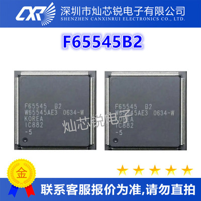 F65545B2原装芯片IC电子元器件一站式BOM配单先询后拍