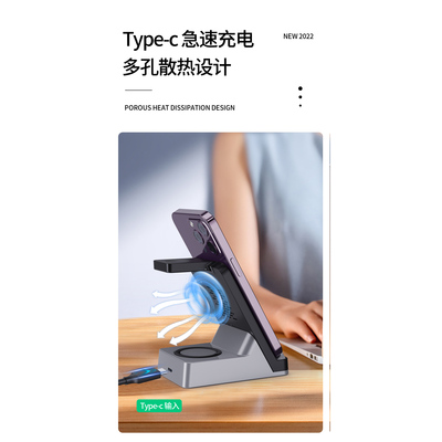 磁吸支架适用苹果三合一无线充电器iwatch底座手机手表二合一充电宝可拆卸折叠appleiPhone快充