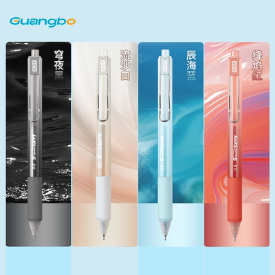 广博fizz刷题笔速干笔果冻笔