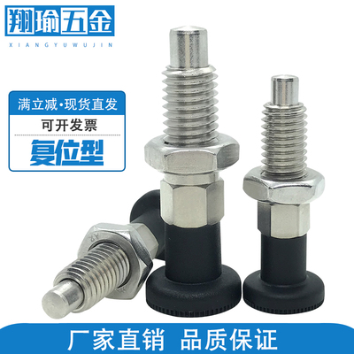 限时包邮免费开票翔瑜五金YL9717