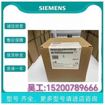 议价产品S7-200 SMARTCPU模块6ES7288- 1SR60-0AA1全新原装
