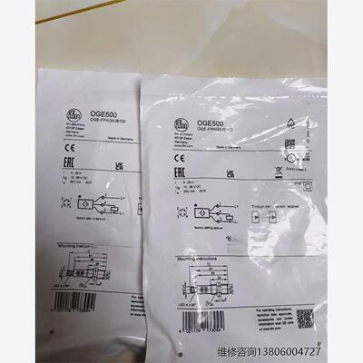 OGE500    OGS500  易福门光电开关全新原装议价