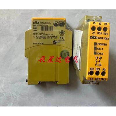 774067 PONZ X22 皮尔兹安全模块全新现货优惠议价现货实拍
