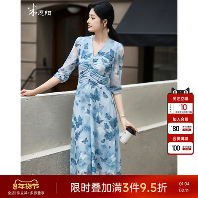 米思阳2026春季新款法式茶歇清新A字裙收腰显瘦气质连衣裙女3711