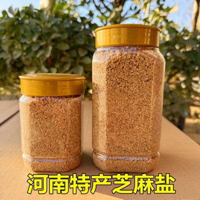 河南老式石碾芝麻盐即食无添加