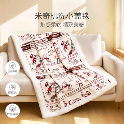 山姆代购MM抗静电绒毯单双人可机洗沙发露营午睡休盖懒人披毛毯