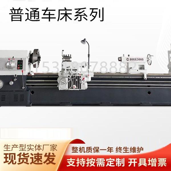 高精度大型卧式普通车床CW61125重型卧式车床CW6180/CW61100_虎窝淘