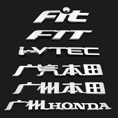 03-08 09-20年新老款飞度FIT车标 老款fit英文标后尾箱字母标志贴