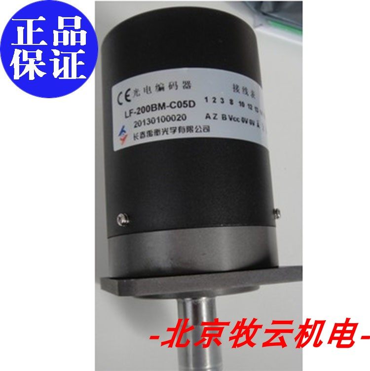 全新LF-1024BM-C24F LF-200BM-C05D LF-100BM-C5-26A编码器_虎窝淘