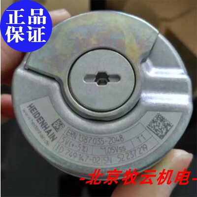 全新替代海德汉编码器