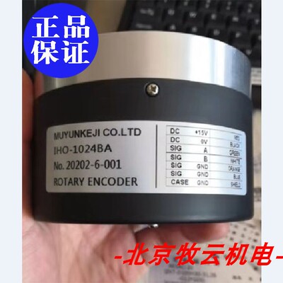 全新替代  高士达 GOLDSTAR金星  IHO/0-1024BA 完全替代质保一年