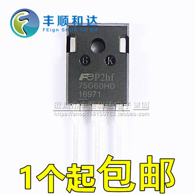 全新原装 FGW75N60HD 75G60HD IGBT单管 逆变焊机维修配件
