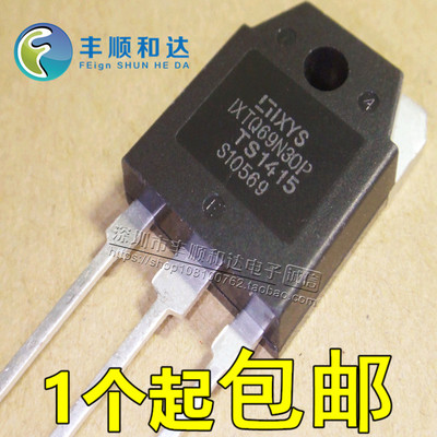 全新原装 IXTQ69N30P 69N30 TO-247 MOS场效应管 可直拍