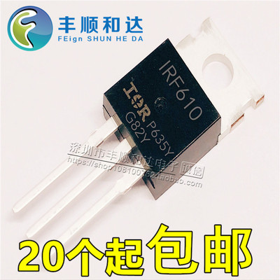 全新 IRF610 场效应三极管 IRF610PBF【TO-220】现货可直拍