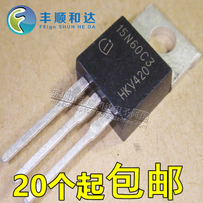 全新 SPP15N60C3 15N60C3 场效应管650V 15A TO-220 质量保证！