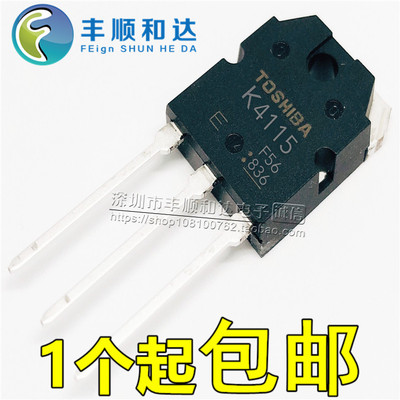 场效应管 K4115 2SK4115三极管900V9A 125W TO3P现货