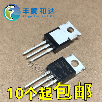 全新原装 IRL540N IRL540 30A/100V TO220 N沟道 MOS管场效应管